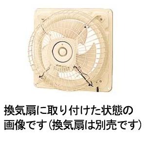 三菱 G-40EC3 三菱電機 有圧換気扇用システム部材 有圧換気扇用バックガード 鉄線製 低騒音形400V級耐熱タイプ用 : タカラShop Yahoo!店 - 通販 - Yahoo!ショッピング