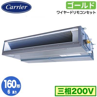 TOSHIBA（東芝） GDSA16014MUB (6馬力 三相200V ワイヤード) 日本