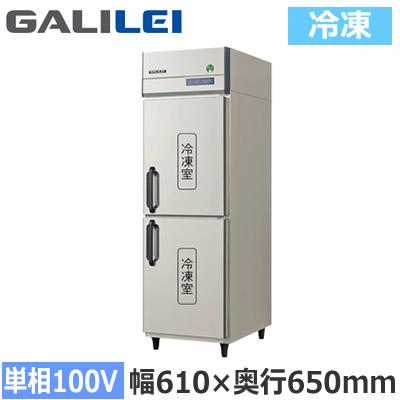 フクシマガリレイ GRN-062FX 業務用冷凍庫 The Galilei Xシリーズ ノンフロン インバーター制御 タテ型冷凍庫 幅610×奥行650mm 単相100V接地形 : タカラ ...