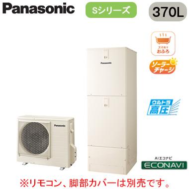 Panasonic HE-SU37LQS 【本体のみ】 エコキュート 一般地向け 370L Sシリーズ スタンダードクラス ウルトラ高圧 フルオート ECONAVI 屋外設置用 : タカラ ...