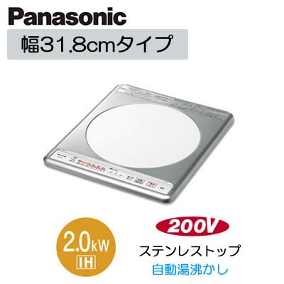 Panasonic KZ-12C IHクッキングヒーター 1口IH ビルトインタイプ 鉄・ステンレス対応 200Vタイプ パナソニック : タカラShop Yahoo!店 - 通販 ...