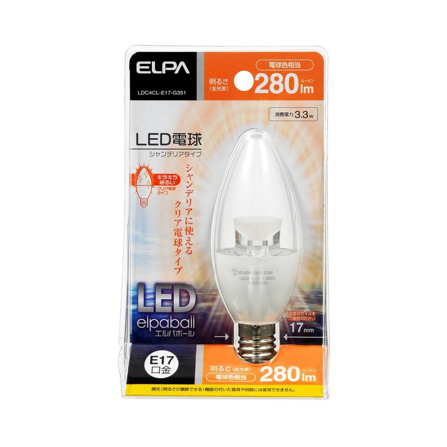 ELPA 朝日電器 LED電球 エルパボール シャンデリア球タイプ 3.3W 電球色相当 E17 LDC4CL-E17-G351 : タカラShop Yahoo!店 - 通販 - Yahoo ...