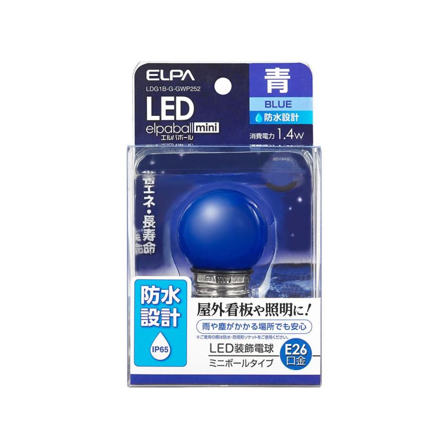 ELPA 朝日電器 LED電球 エルパボールmini 装飾電球G40タイプ 防水(IP65) 1.4W 青色 E26 LDG1B-G-GWP252 : タカラShop Yahoo!店 - 通販 ...