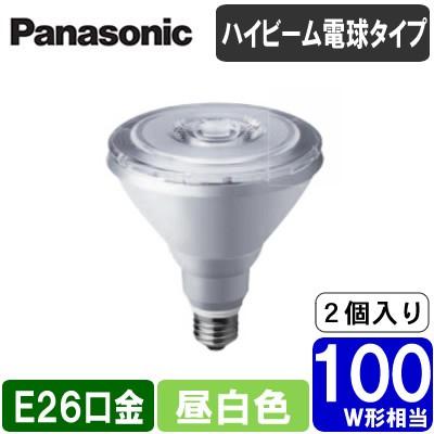 Panasonic ランプ LED電球 ハイビーム電球タイプ 7.1W E26口金 100形・昼白色相当 2個セット LDR7N-W/HB10A/2K :LDR7NWHB10A2K-pana ...