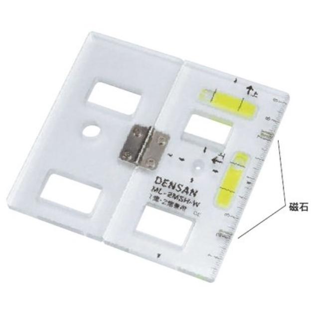 ML-2MSH-W 水平器・レベル スイッチボックスケガキレベル（1個・2個兼用） スリムタイプ(厚み約6mm） 垂直 水平 磁石付 ジェフコム DENSAN デンサン : タカラShop ...