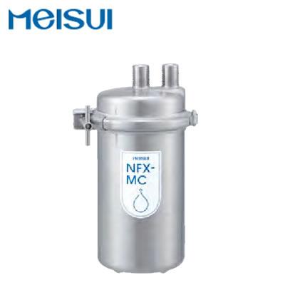 メイスイ NFX-MC 業務用浄水器I形 NFXシリーズ ろ過流量：5.0L/分 ろ材：不織布・ヤシガラ粒状活性炭・特殊繊維状活性炭 : タカラShop Yahoo!店 - 通販 ...