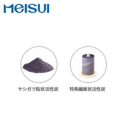 メイスイ NFX-MC用 交換用カートリッジ 業務用浄水器用 カートリッジ : タカラShop Yahoo!店 - 通販 - Yahoo!ショッピング