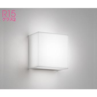 ODELIC ★OB255276NR LEDブラケットライト 白熱灯器具60W相当 R15高演色 クラス2 昼白色 非調光 オーデリック 照明器具 壁付け 階段・廊下など : タカラShop ...