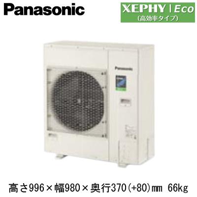 XPA-P112K7HB (4馬力 三相200V ワイヤレス) Panasonic 店舗用エアコン XEPHY Eco 壁掛形 ナノイーX搭載 エコナビ シングル112形 取付工事費別途 ...