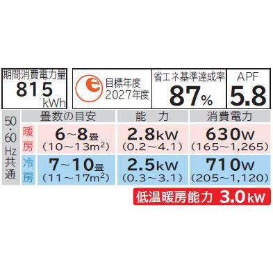 日立 RAS-AJ25R (おもに8畳用) 【即日発送できます】 ルームエアコン 白くまくん AJシリーズ 2024年モデル 単相100V 室内電源 住宅設備用 取付工事費別途 : タカラ ...