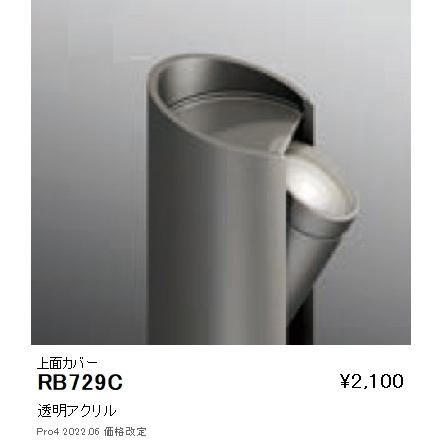 遠藤照明 RB-729C アウトドアライト ポール灯用オプション 上面カバー 施設照明部材 : タカラShop Yahoo!店 - 通販 ...