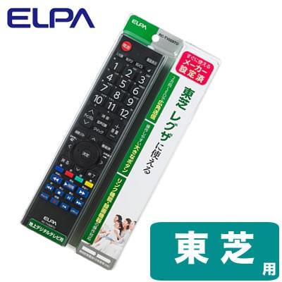 ELPA 朝日電器 地上デジタルテレビ用リモコン 東芝 レグザ(REGZA)用 RC-TV009TO : rc-tv009to : タカラShop Yahoo!店 - 通販 - Yahoo ...
