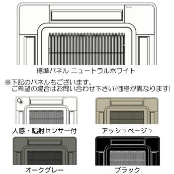 日立 RCI-GP335RSHP5 (12馬力 三相200V ワイヤード) 業務用エアコン 省エネの達人(R32) てんかせ4方向 同時ツイン335形 : タカラShop Yahoo!店 ...