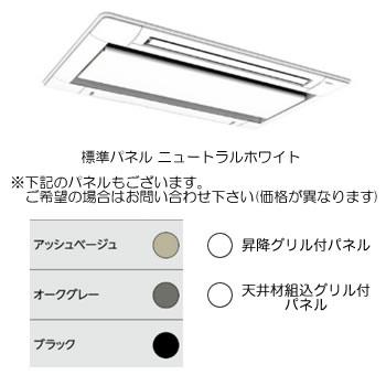 日立 RCID-GP56RSH9 (2.3馬力 三相200V ワイヤレス) 業務用エアコン 省エネの達人(R32) てんかせ2方向 シングル56形 : タカラShop Yahoo!店 - 通販 ...