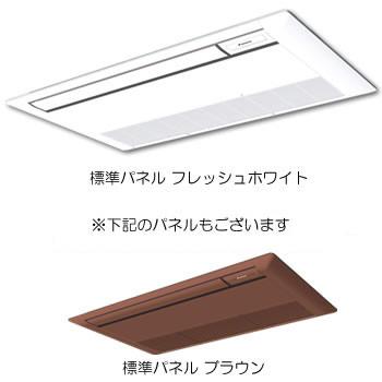 ダイキン SZRK80BYNV (3馬力 単相200V ワイヤレス) 業務用エアコン 天井埋込カセット形 シングルフロー＜標準＞タイプ シングル80形 EcoZEAS 取付工事費別途 ...