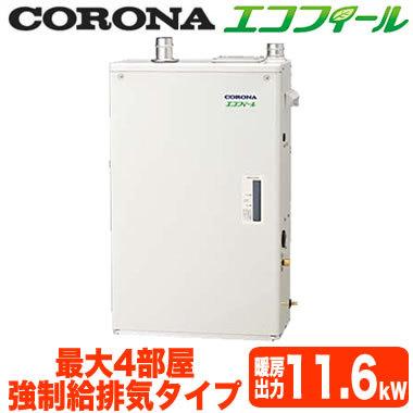 CORONA（住宅設備） UHB-EG121(FF) コロナ 温水ルームヒーター 暖DAYBOY 室外機 エコフィールタイプ 強制給排気(屋内設置型) : タカラShop Yahoo!店 ...