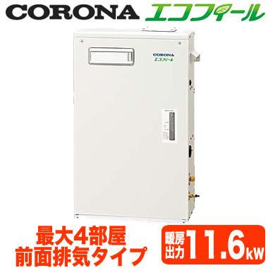 CORONA（住宅設備） UHB-EG121(M) コロナ 温水ルームヒーター 暖DAYBOY 室外機 エコフィールタイプ 前面排気(屋外設置型) : タカラShop Yahoo!店 - 通販 ...