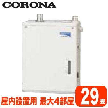 CORONA（住宅設備） UHB-G120H(FF) コロナ 温水ルームヒーター 暖DAYBOY 室外機 マルチシステムタイプ(最大4部屋) 強制給排気(屋内設置) : タカラShop ...