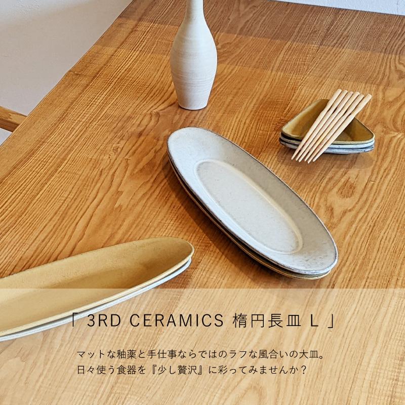 5/4-5 2点以上で15%OFFクーポン対象】 大皿 40cm以上 30cm以上 5/4-5 2点以上で15%OFFクーポン対象】 大皿 40cm以上 30cm以上