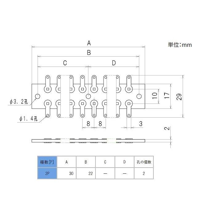 ラグ板 2P サトーパーツ L-3522-2P : 津パーツ店 - 通販 - Yahoo!ショッピング