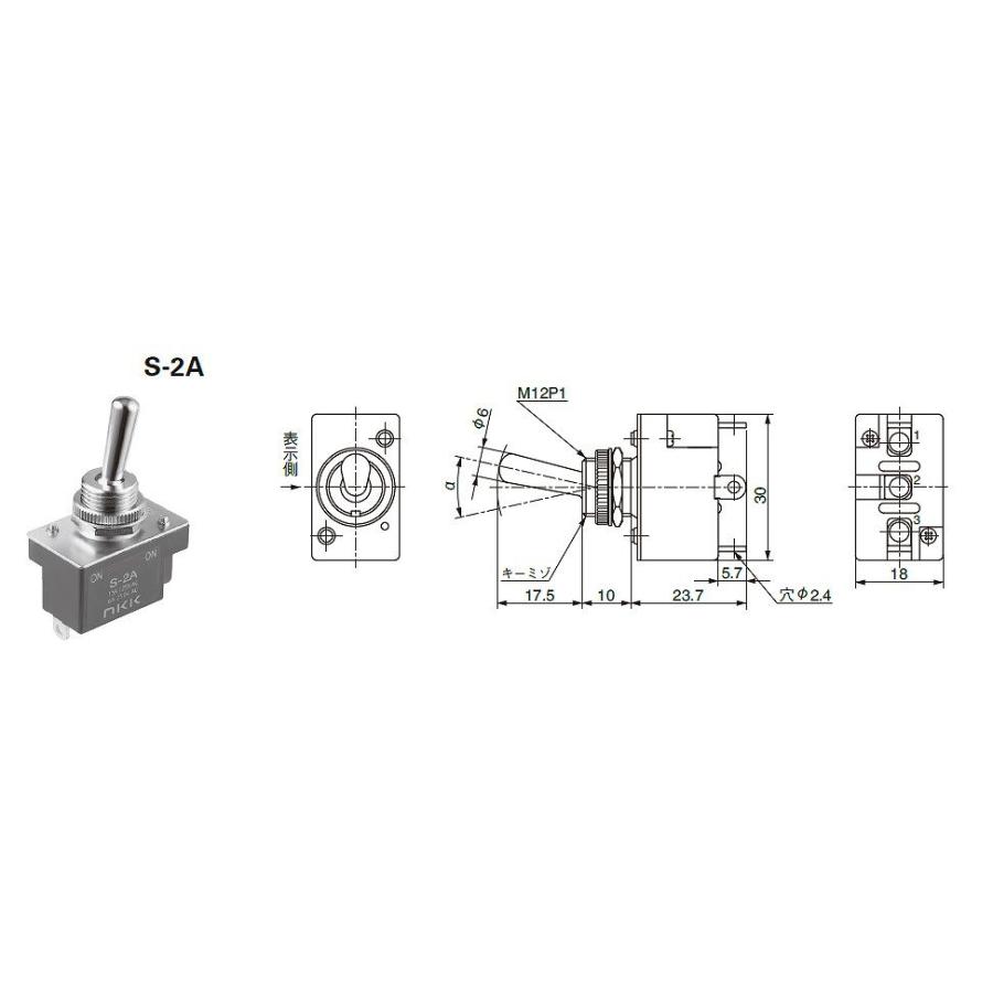 トグルスイッチ ON-ON 単極双投 はんだ端子 NKKスイッチズ S-2A : 津パーツ店 - 通販 - Yahoo!ショッピング