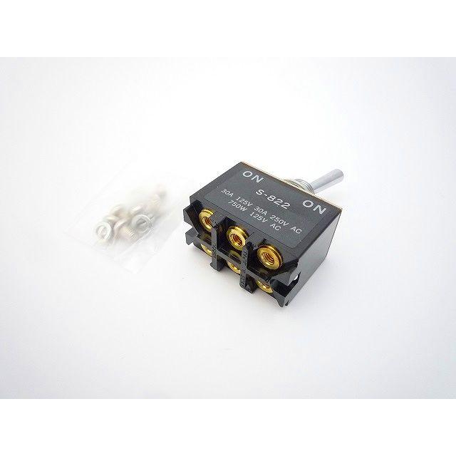 大電流用小形トグルスイッチ ON-ON 2極双投 ねじ端子 NKKスイッチズ S-822 : 津パーツ店 - 通販 - Yahoo!ショッピング