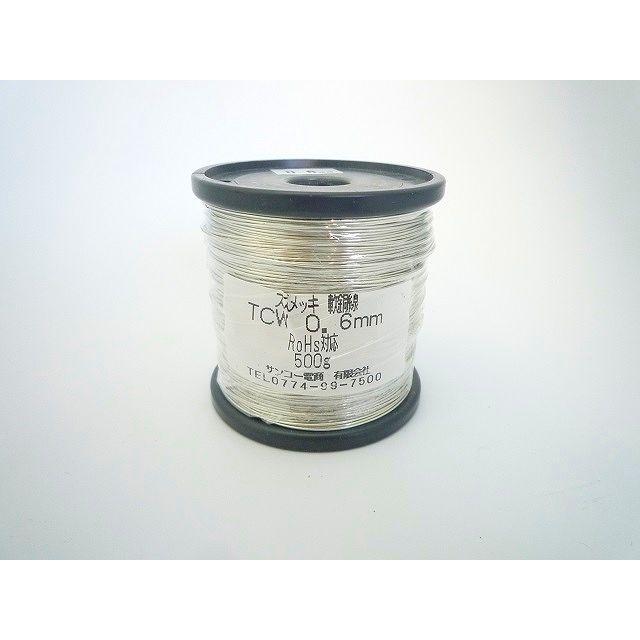 スズメッキ軟銅線 TCW 0.6mm 500g : 津パーツ店 - 通販 - Yahoo!ショッピング