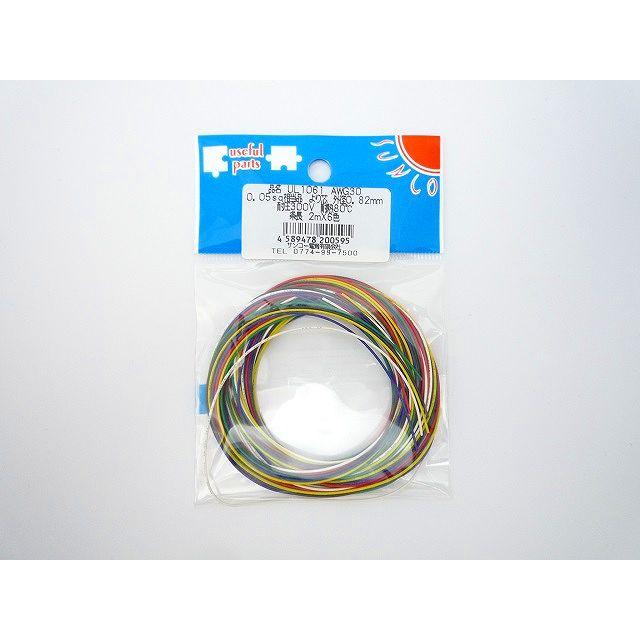 UL耐熱絶縁ビニル電線 UL1061 AWG30 2m×6色 黒・白・赤・黄・緑・青 [サンコー電商] : 津パーツ店 - 通販 ...