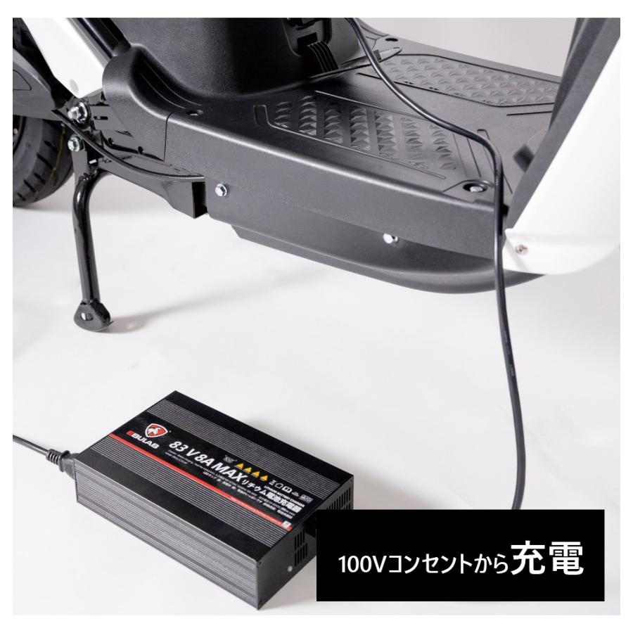 業務用電動バイク M-crew 航続距離約200km バッテリー2個搭載 ウインドシールド 大型リアアングル 標準装備 USBポート付き ...