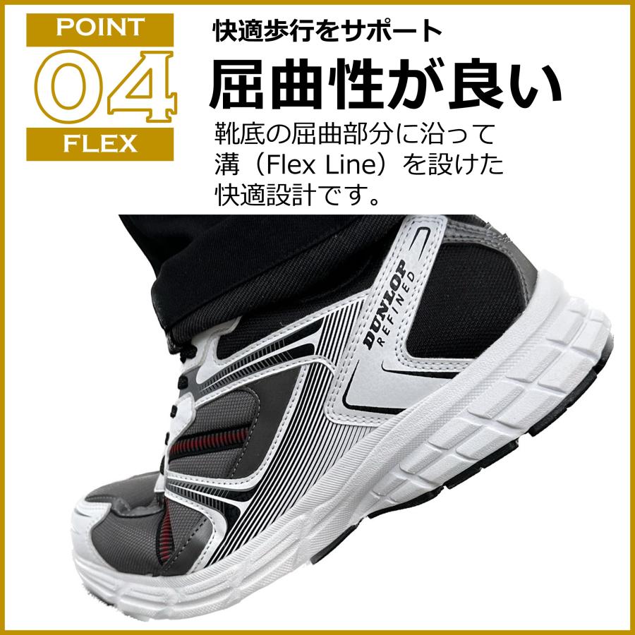 DUNLOP REFINED ランニングシューズ メンズ スニーカー 軽量 幅広 ジョギング ダンロップ リファインド DM2011 ひも 靴 4e ワイド ローカット 大きいサイズ ...