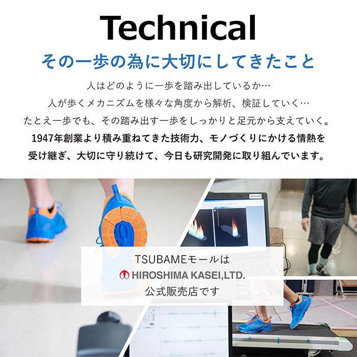 ウォーキングシューズ メンズ スニーカー カジュアルシューズ ウォーキング 幅広 ゴム紐 スリッポン リラフィット RF0504 軽量 クッション性 靴 : TSUBAMEモール ヤフー店 ...