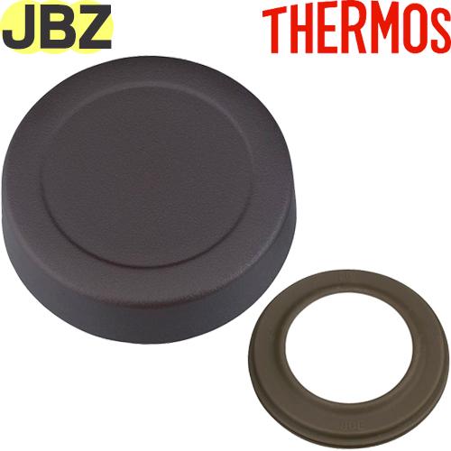 THERMOS サーモス JBZ-201 フタ ダークブラウン (パッキン付) 純正交換用部品 : つばめ・水筒カバーパッキン部品専門店 - 通販 - Yahoo!ショッピング