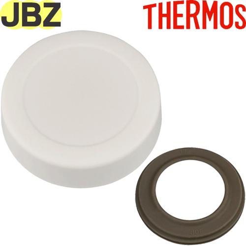 THERMOS サーモス JBZ-201 フタ アイボリー (パッキン付) 純正交換用部品 : つばめ・水筒カバーパッキン部品専門店 - 通販 - Yahoo!ショッピング