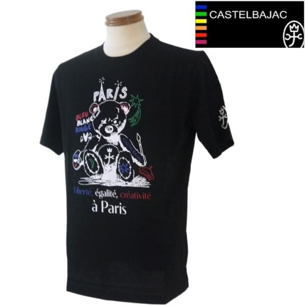 CASTELBAJAC 【春夏SALE】カステルバジャック/CASTELBAJAC 夏物プリント半袖Tシャツ 48/Lサイズ 119-黒系 : メンズツチダヤフー店 - 通販 - Yahoo ...