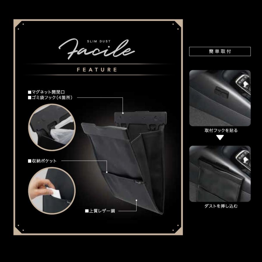 槌屋ヤック PF-411 Facile センターコンソール スリムダスト 便利グッズ 車 ゴミ箱 YAC : TSUCHIYA YAC オンラインショップ - 通販 - Yahoo!ショッピング