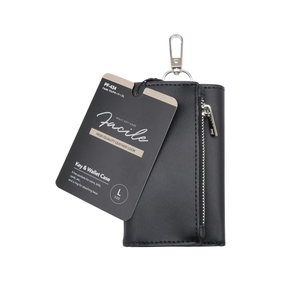 槌屋ヤック PF-434 Facile マルチキーケース L 上質レザー調 便利グッズ 車 YAC : TSUCHIYA YAC オンラインショップ - 通販 - Yahoo!ショッピング