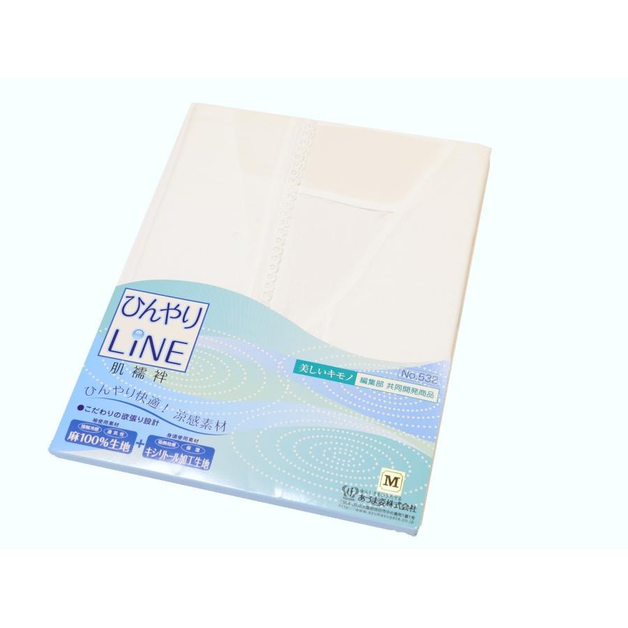 ひんやりLINE肌襦袢(あづま姿No.532) Lサイズ : 新宿津田家オンラインショップ - 通販 - Yahoo!ショッピング