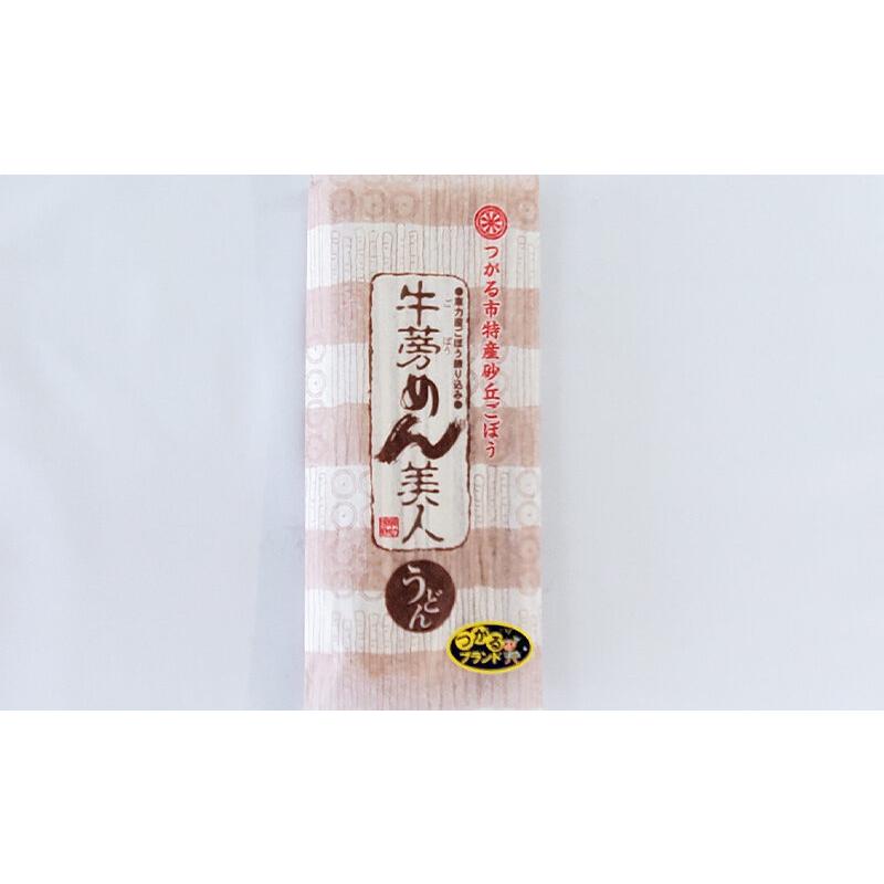 牛蒡めん美人 (200g入) : 津軽の旨いもの屋 おさきん - 通販 - Yahoo!ショッピング