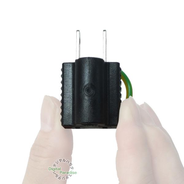 3pin→2pinコンセント 変換アダプタ コンセント3ピン(メス)→コンセント2ピン(オス) PSE取得品 トラッキング火災防止機構 125v 15A COMON 3P-2P : デジタル ...