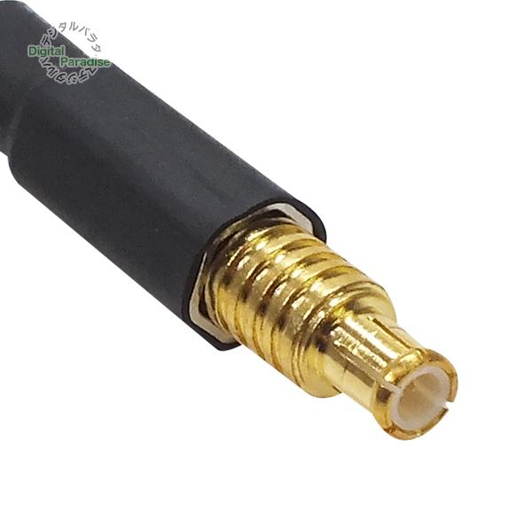 MCX 2分岐ケーブル MCX(オス)⇔MCX(メス)x2 全長:約20cm 車載アンテナ カーナビ 4x4フルセグ 無線機 Wifiアンテナ ...