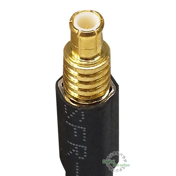 MCX 2分岐ケーブル MCX(オス)⇔MCX(メス)x2 全長:約20cm 車載アンテナ カーナビ 4x4フルセグ 無線機 Wifiアンテナ ...