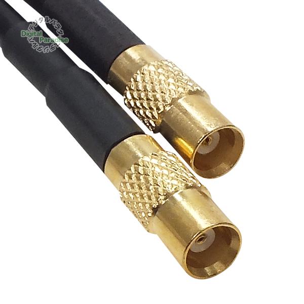 MCX 2分岐ケーブル MCX(オス)⇔MCX(メス)x2 全長:約20cm 車載アンテナ カーナビ 4x4フルセグ 無線機 Wifiアンテナ ...