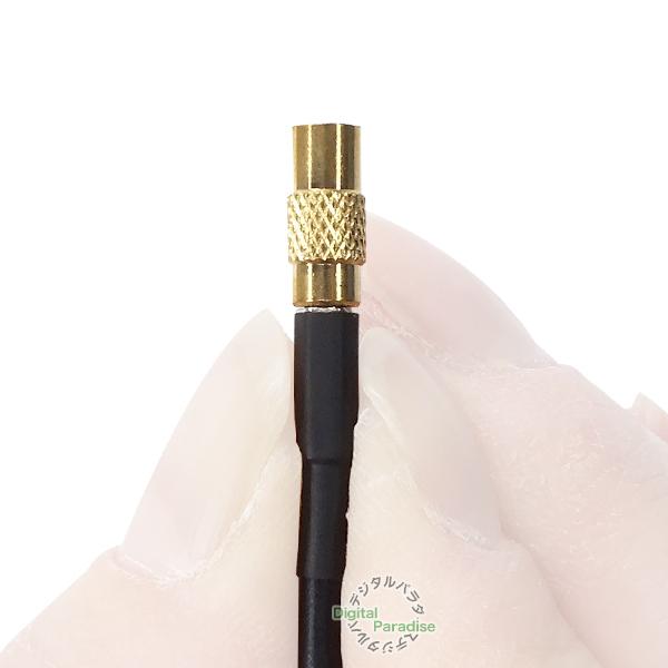 MCX 2分岐ケーブル MCX(オス)⇔MCX(メス)x2 全長:約20cm 車載アンテナ カーナビ 4x4フルセグ 無線機 Wifiアンテナ ...