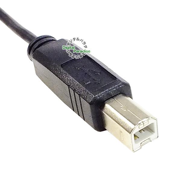 MicroB (メス)-USB2.0B オス変換ケーブル 20cm USB BタイプとMicroB変換 USBBA-MCB20 : デジタルパラダイス - 通販 - Yahoo!ショッピング