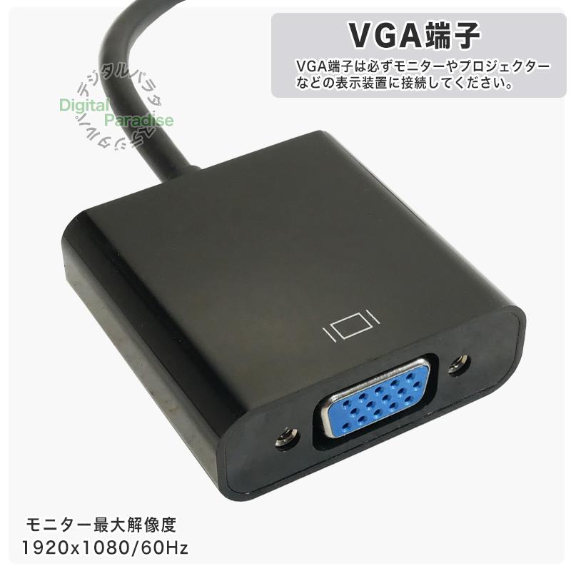 ミニDisplayPort→VGA変換ケーブル 15cm ミニディスプレイポート端子からVGA(D-Sb15pin)端子へ変換 Apple ゲーミングPC 端子変換 COMON VGAMDP ...