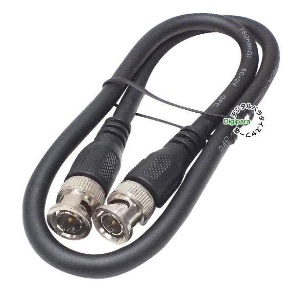 BNCケーブル50cm 5C2Vタイプ BNC(オス)⇔BNC(オス) 防犯カメラ・セキュリティカメラや通信・計測機器ケーブル ZUUN 5Bzc05 : デジタルパラダイス - 通販 ...