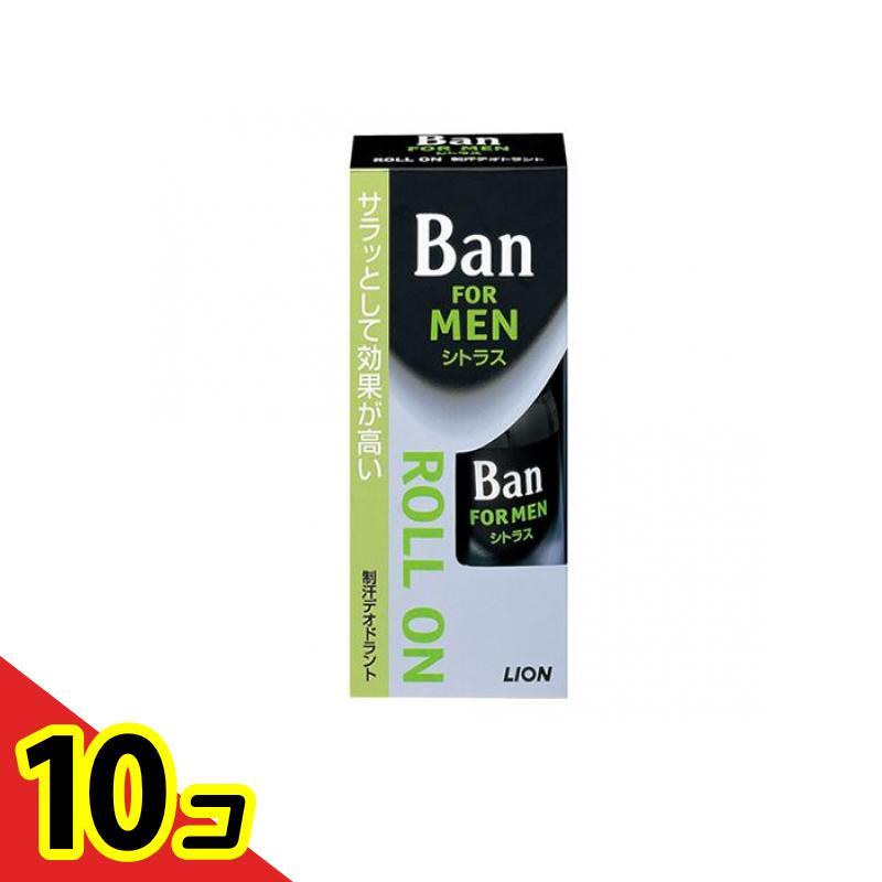 LION Ban(バン) 男性用ロールオン シトラス(微香タイプ) 30mL 10個セット : 通販できるみんなのお薬 - 通販 - Yahoo!ショッピング
