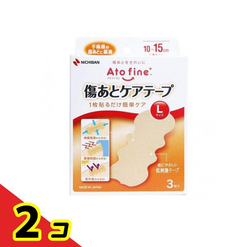 NICHIBAN 傷あと ケア テープ アトファイン 傷あとケアテープLサイズ 3枚 2個セット : 通販できるみんなのお薬 - 通販 - Yahoo!ショッピング