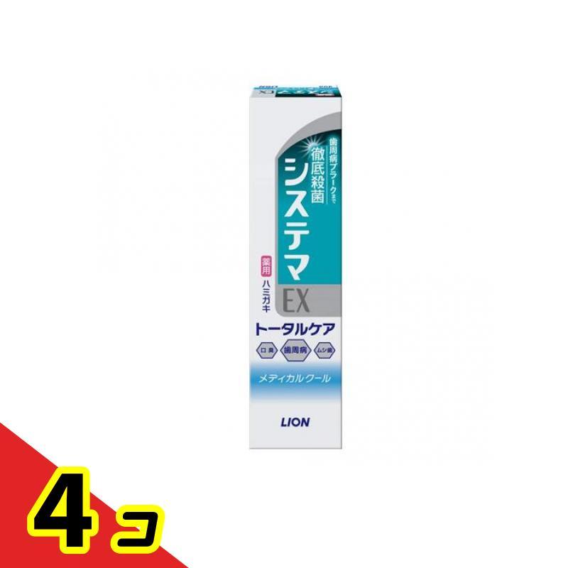 システマEXハミガキ メディカルクール 30g 4個セット :11263-4-d:通販できるみんなのお薬 - 通販 - Yahoo!ショッピング