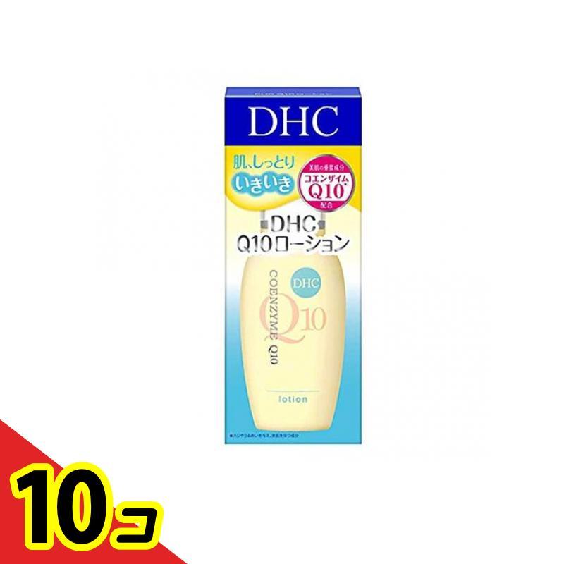 DHC Q10ローション 60mL 10個セット : 通販できるみんなのお薬 - 通販 - Yahoo!ショッピング
